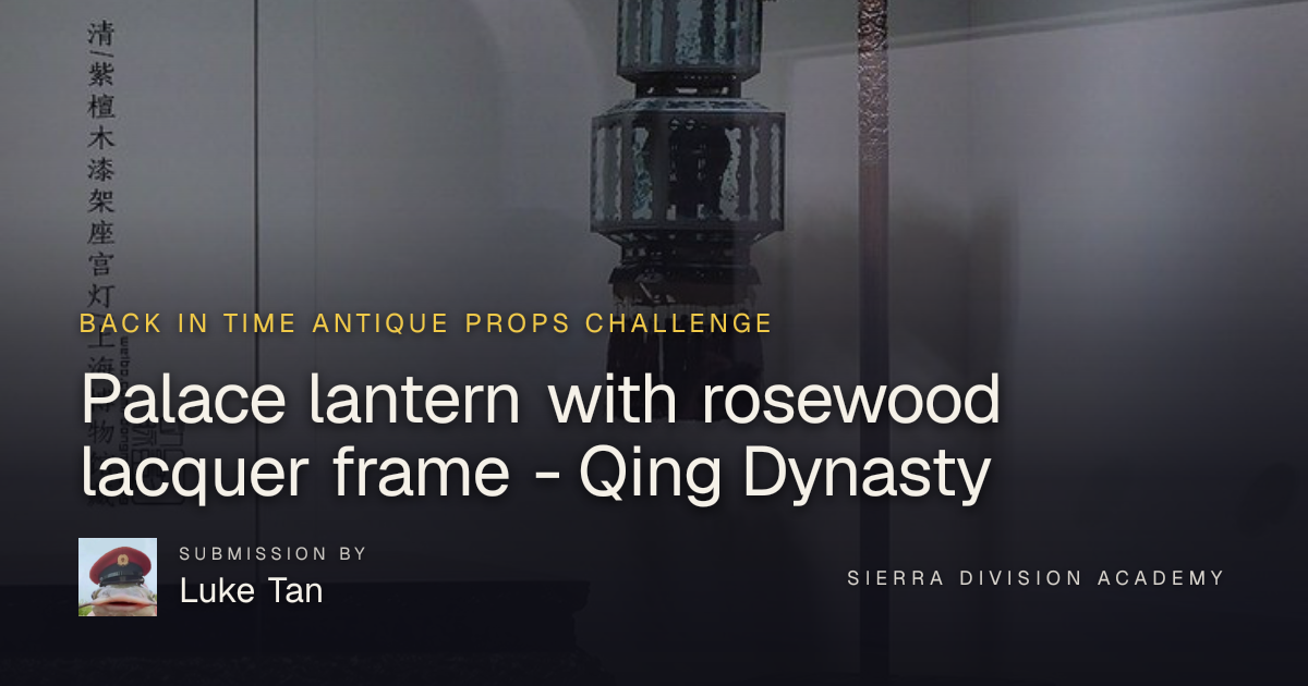 Luke Tan – Palace lantern with rosewood lacquer frame - Qing Dynasty ...